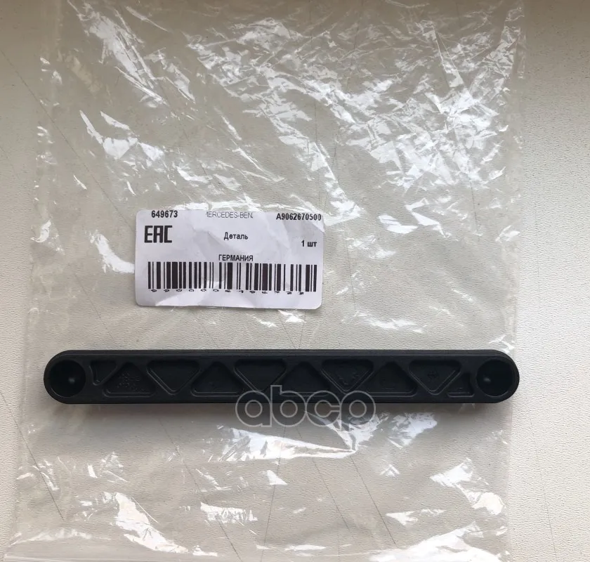 Sprinter 906 Mercedes-benz Arte. A9062670500 - Espelho E Capas - AliExpress