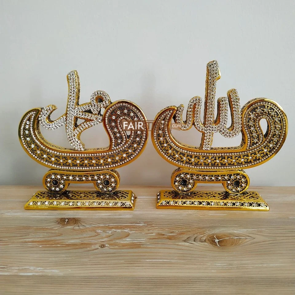 Name of Allah and Mohammad Double Islamic Sculpture Set|Statues ...