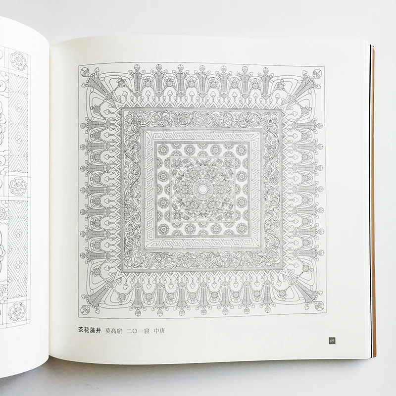 Edging Halo Patterns Of Dunhuang Frescoes Line Drawing, 45% OFF