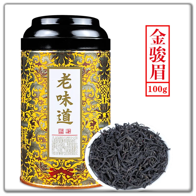 Red Tea Jin Jin Mei, Chinese Tea From Fujian 100 Gr (gold Eyebrows ...