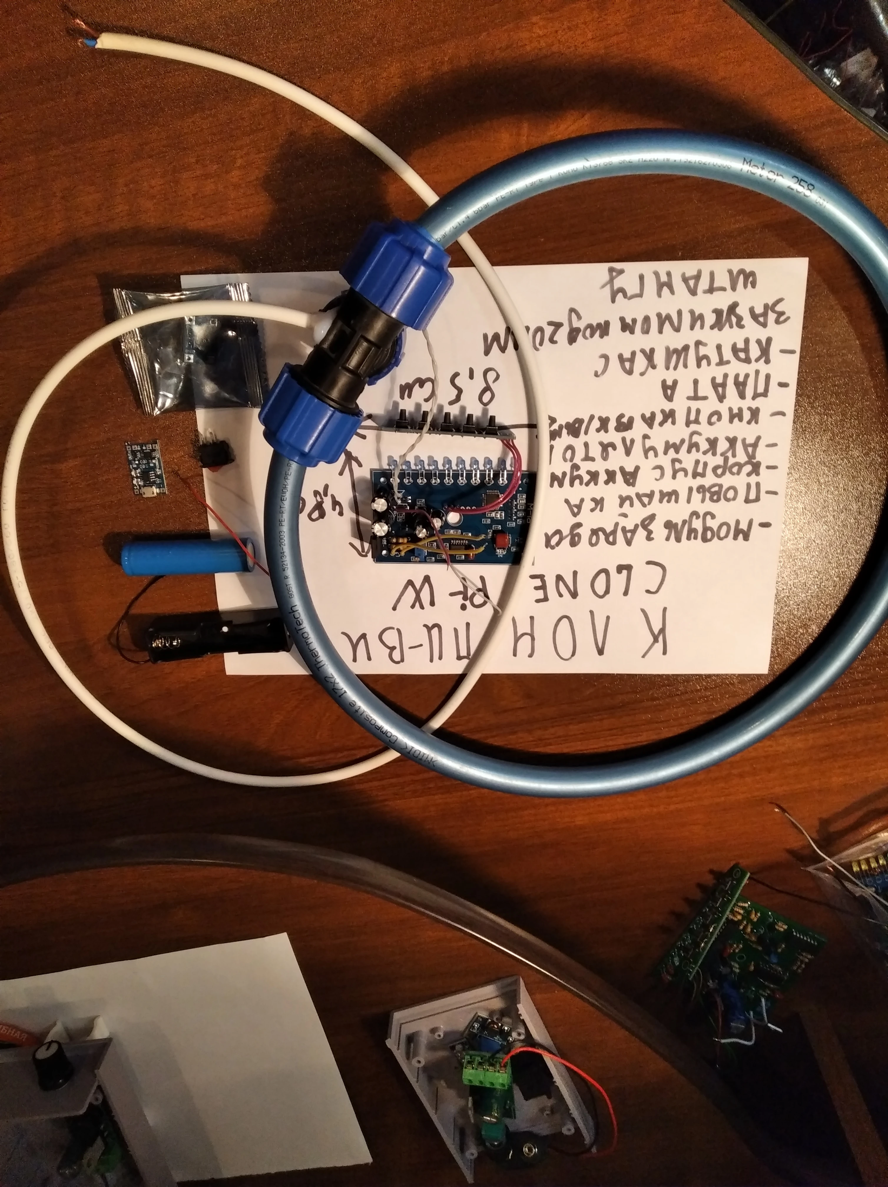 Finished Smd Board Metal Detector Clone Pi-w (clone Pi-vi) + Coil ...