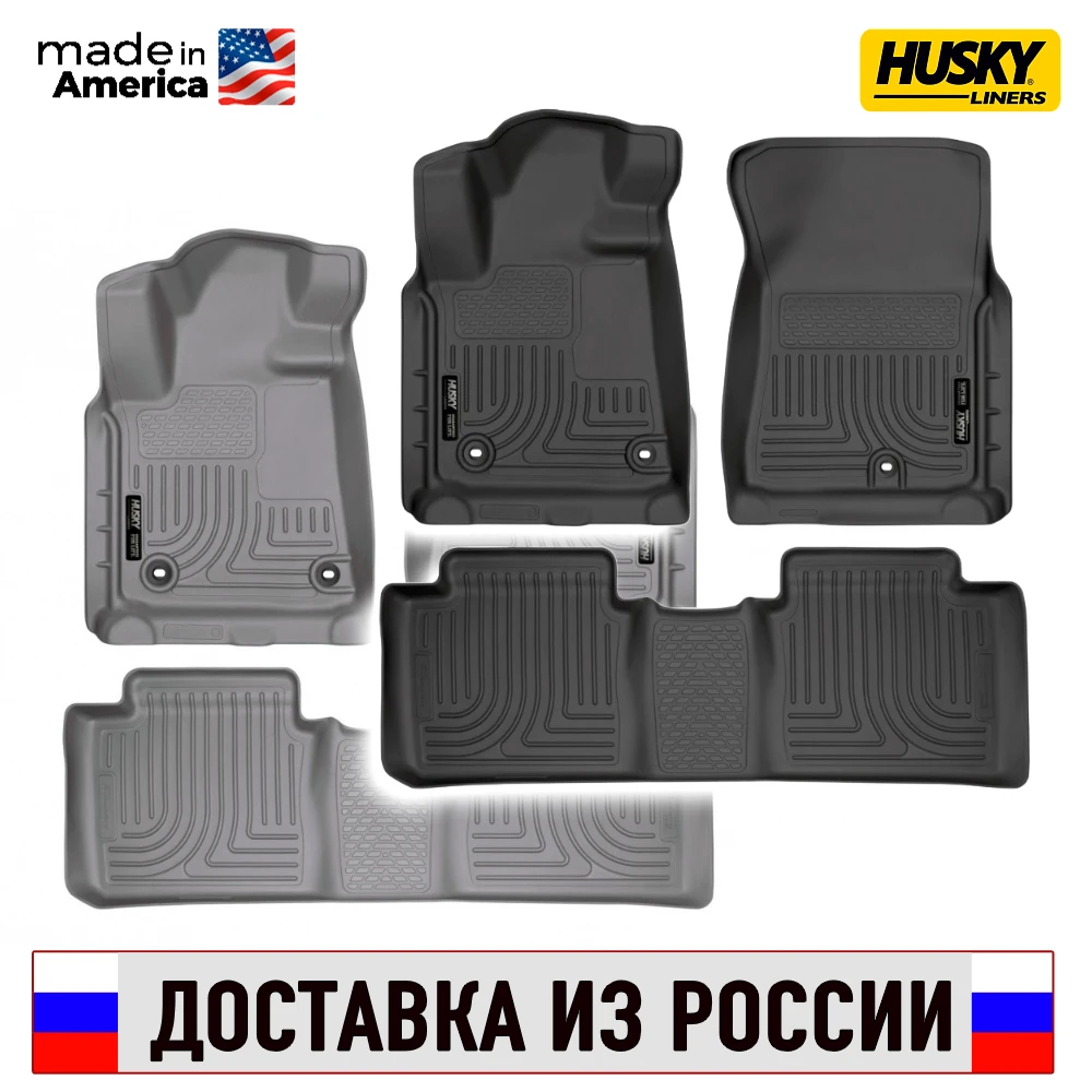 Are Husky Liners Made In The Usa