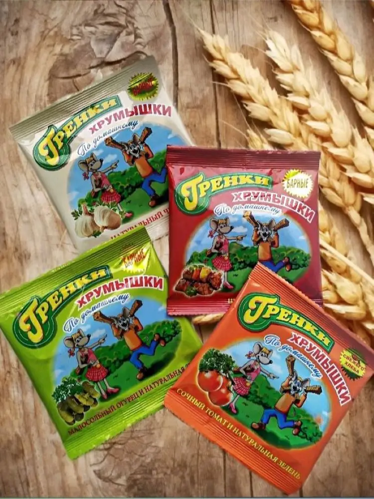 snacks, food, crackers, sukhariki , 50 pcs. X 40 gr., Article 160089250 ...