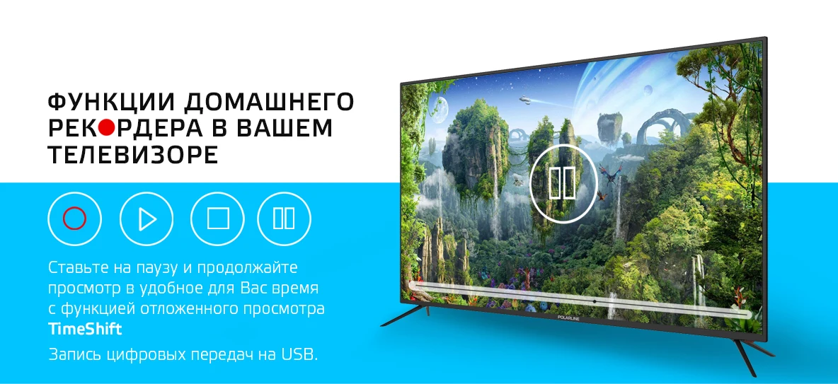 Телевизор 32" POLARLINE 32PL53TC-SM, Full HD, Android 11, Smart TV | AliExpress