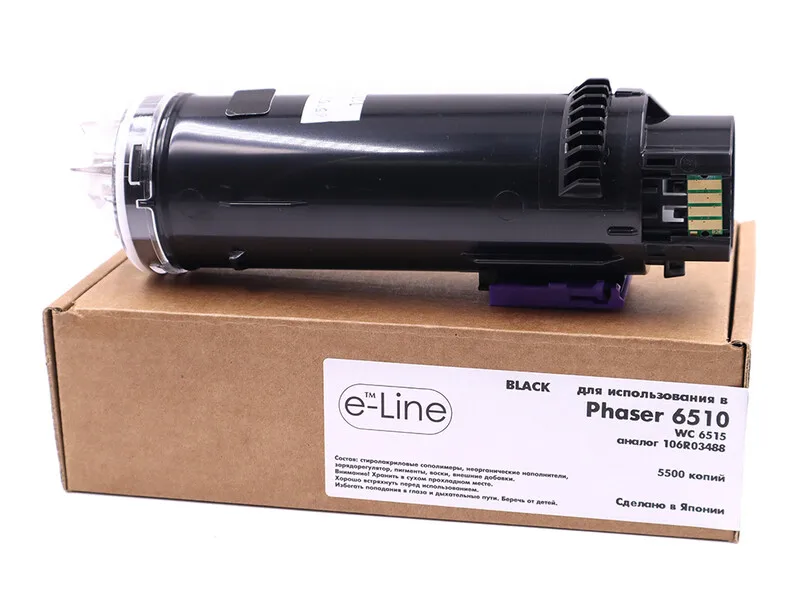 Cartucho de toner e line 106r03488 para xerox phaser 6510, wc 6515 ...