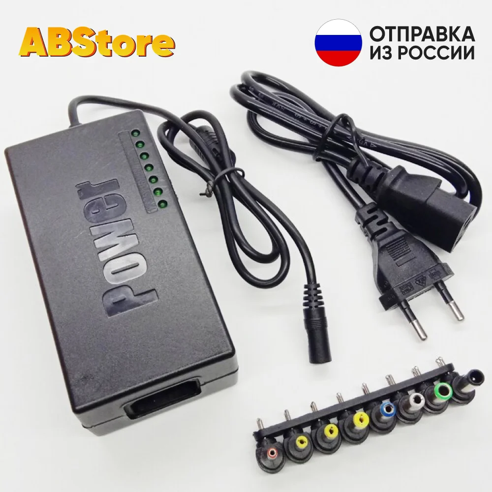 Unieversal Laptop Ac Power Adapter For Laptop Shh-96w (13 Connectors ...