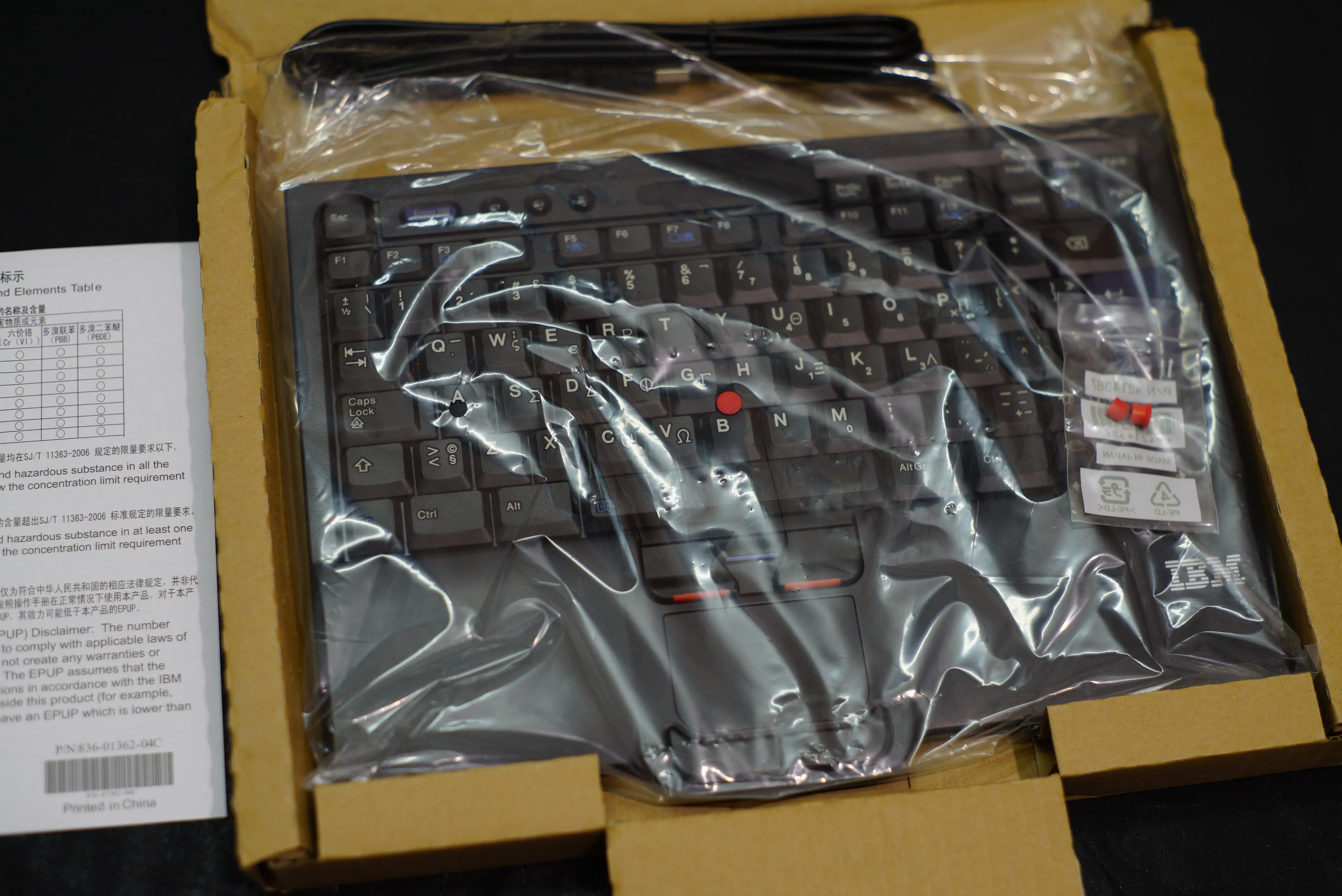 Ibm Lenovo Sk8845-rc Ultranav Keyboard Sk-8845 Trackpoint Thinkpad Usb ...