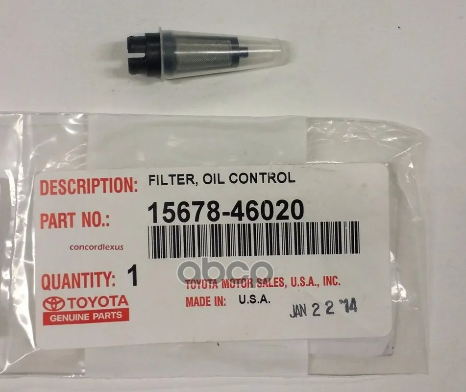 Válvula de filtro de la bomba de combustible VVTi Toyota. 1567846020 ...