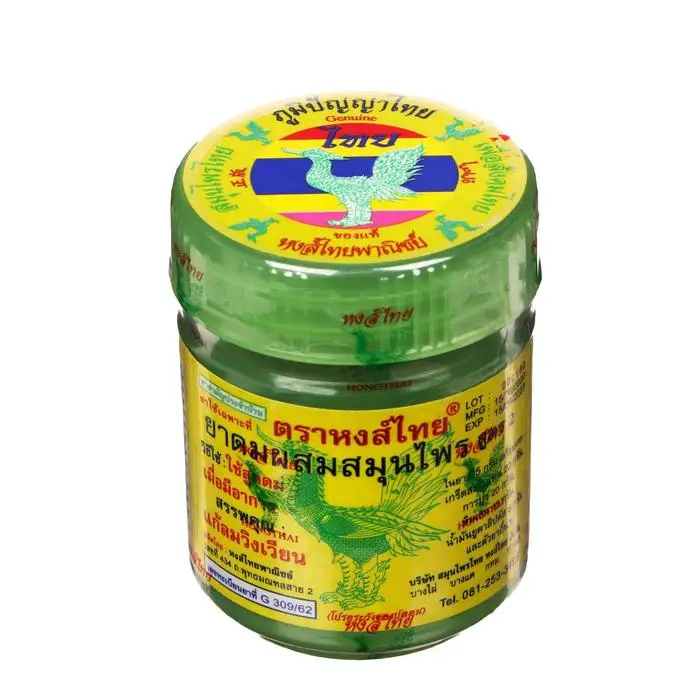 The-balm-inhaler-Hong-Tai-dry-kit-vaporizer-for-inhalation-when-and ...