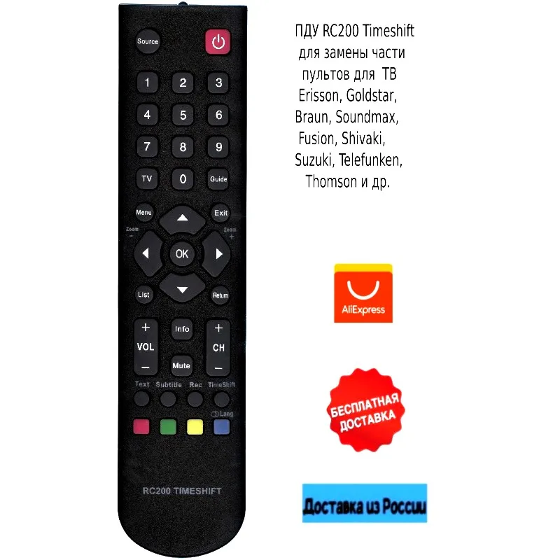 Mando a distancia rc200 timeshift para TV Erisson, Goldstar, Braun ...