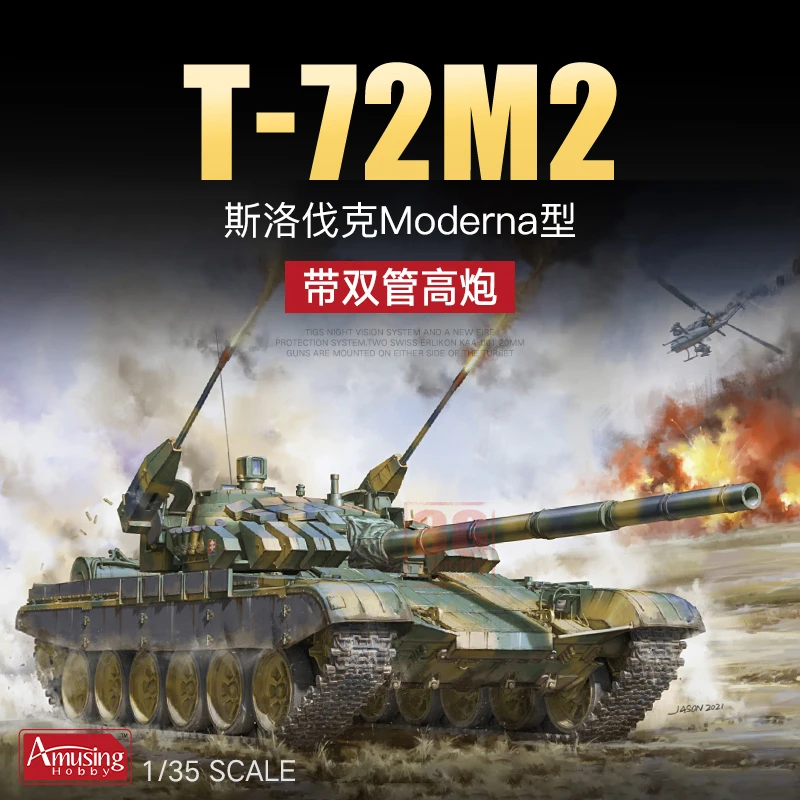 [amusing Hobby] 35a039 1:35 T-72 M2 Moderna Mbt - Model Building Kits - AliExpress