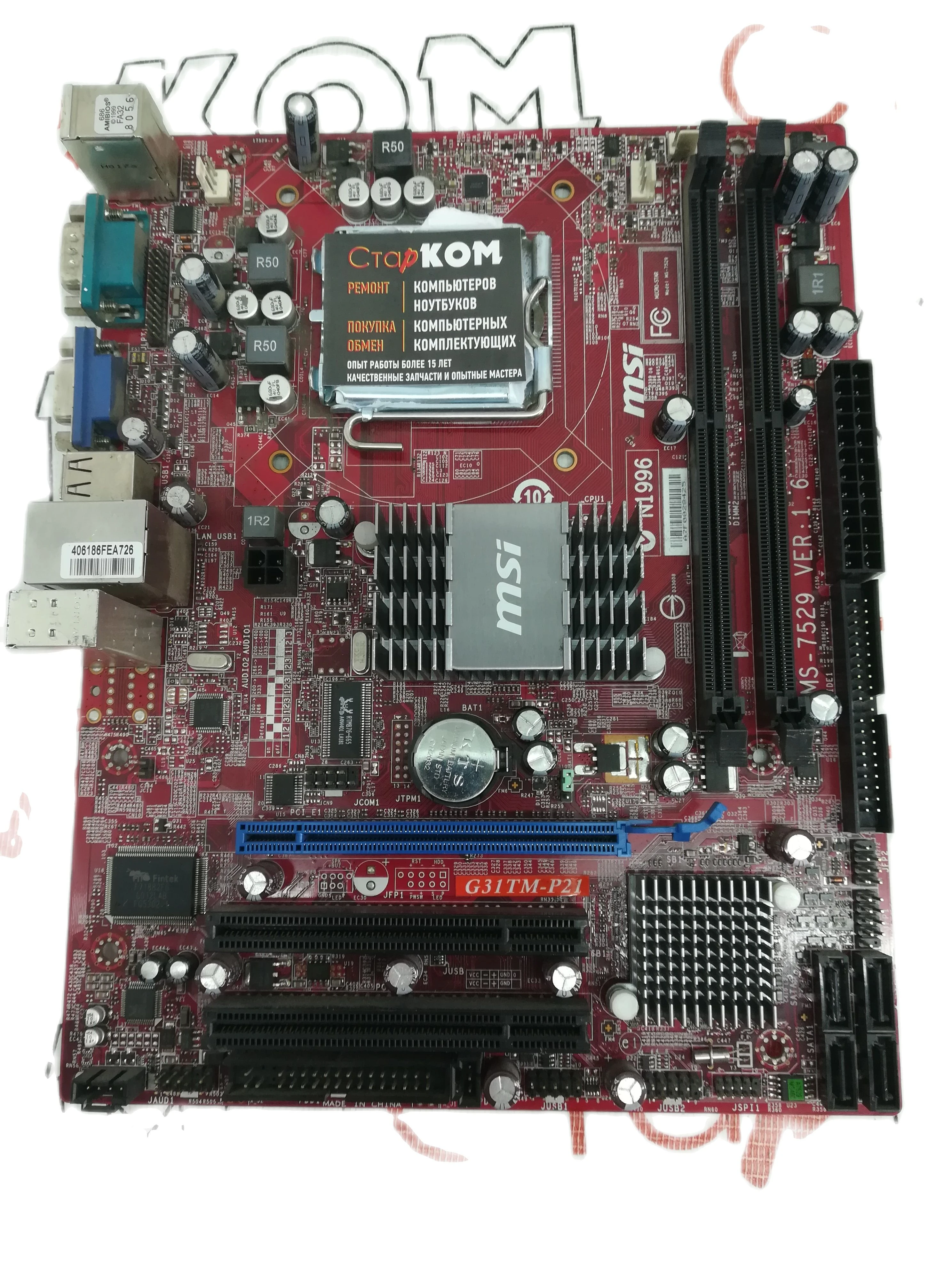 Msi G31 Motherboard | atelier-yuwa.ciao.jp