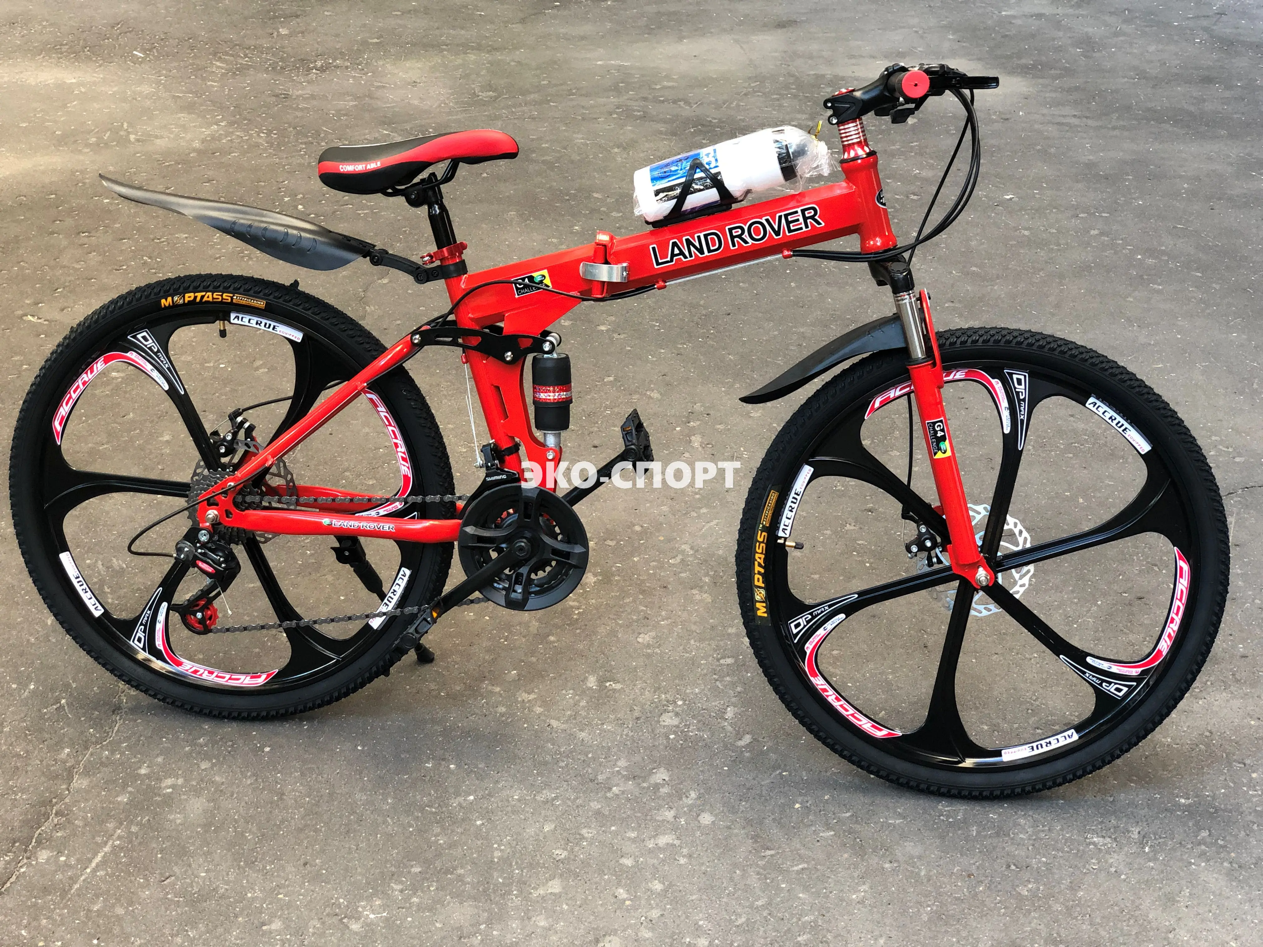 Land Rover Folding Bicycle