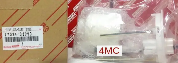 7702433090 Toyota de filtro de combustible CAMRY 11 /tubo SUB ASSY ...