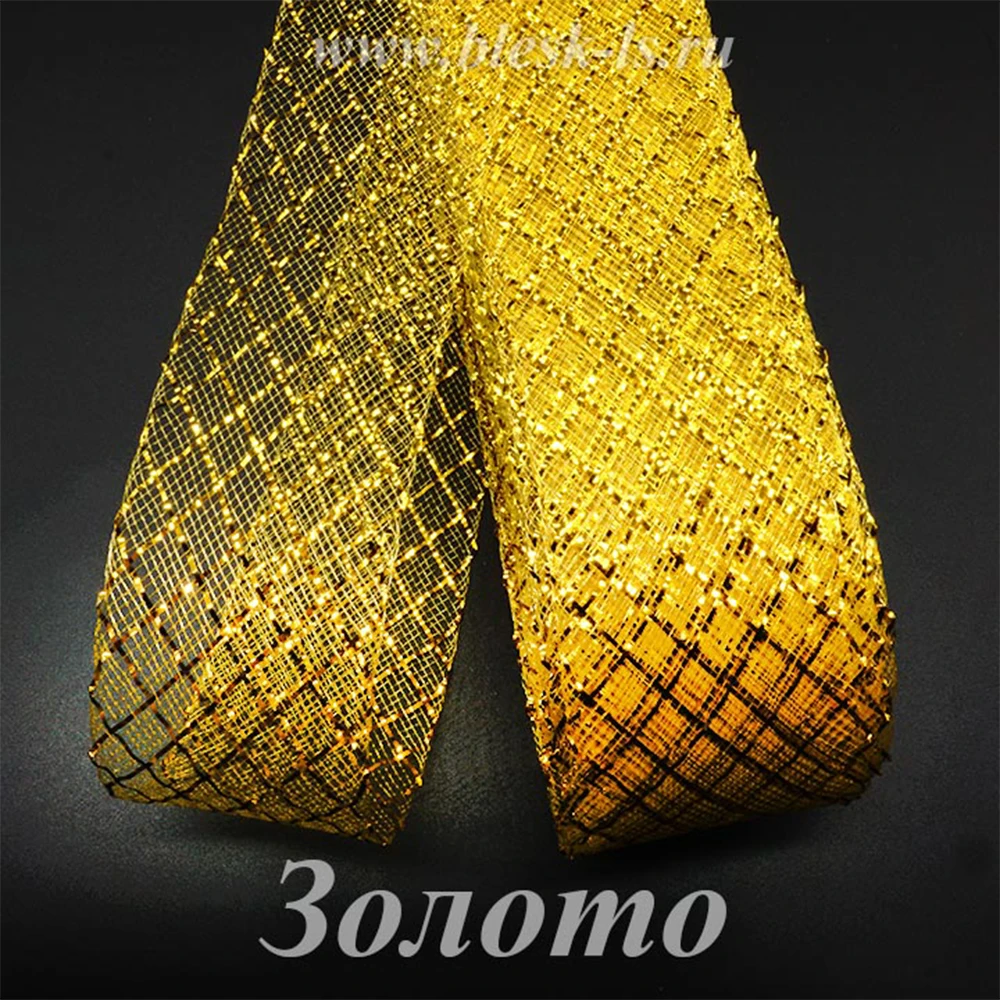 Soft regilin with Lurex motoc, length 22 meters, mesh tape flat, width ...