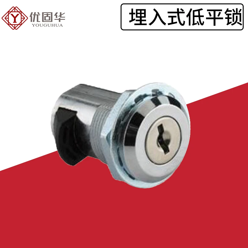 2 Point Door Cabinet Locks