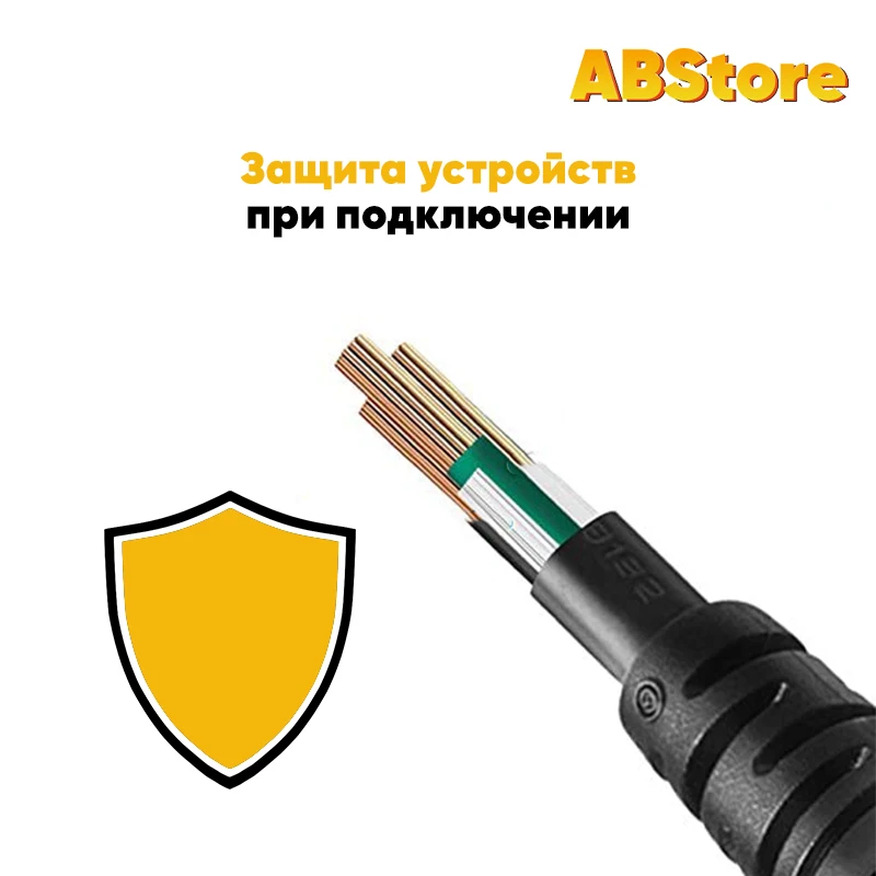Кабель питания сетевой IEC 320 C5 C6 220В 1 м силовой шнур провод для ...