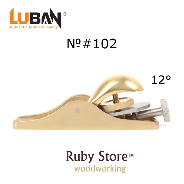 Qiangsheng Luban No. 102 Bronze Block Plane, No. 103 Bronze Low Angle ...