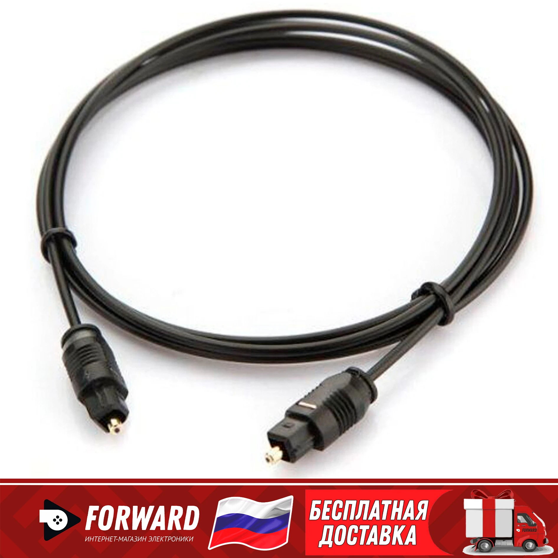 Кабель Аудио оптический toslink, JIS F05(M) JIS F05(M), black, Dialog ...