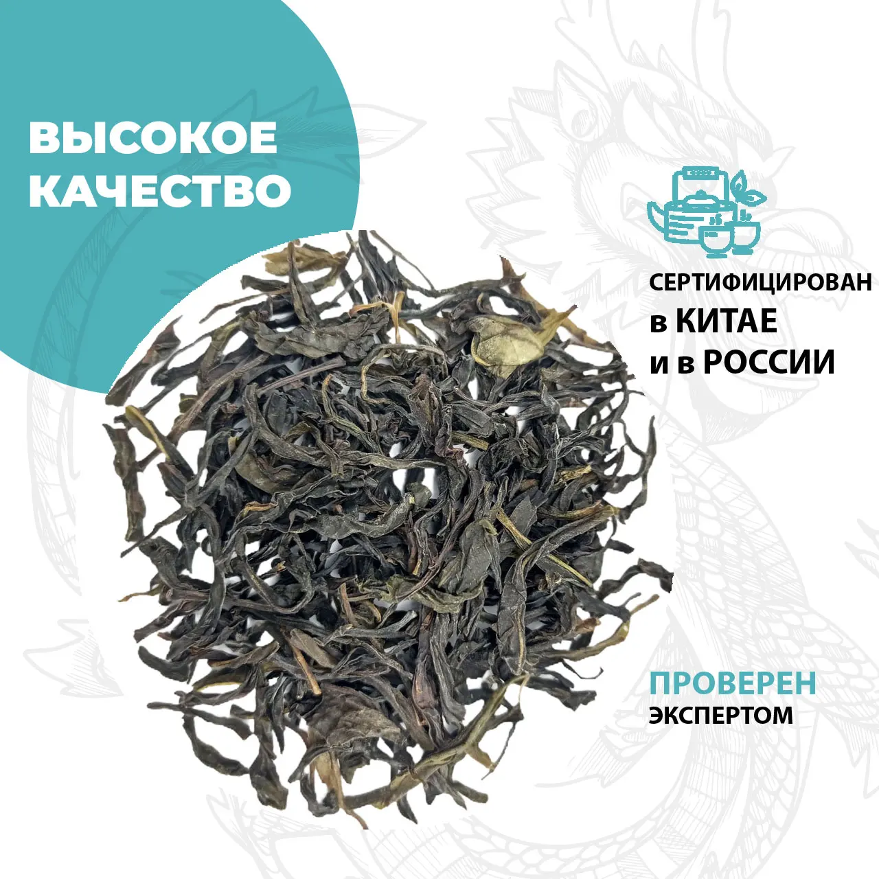 Lan Feng Huang Model