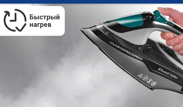 Iron Russell Hobbs 25400-56 Color Control Supreme Iron