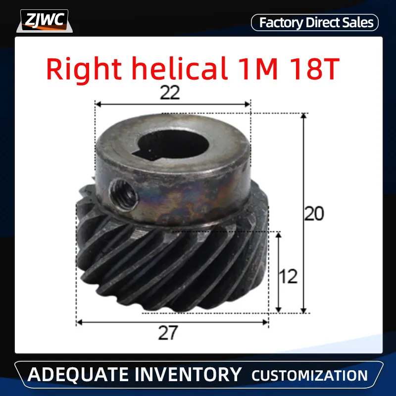 1pc Right Helical Gear 1m 18t 1 Mod 18 Teeth Inner Hole 8mm 10mm 12mm ...