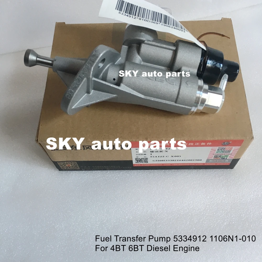 GENUINE AND BRAND NEW Fuel Transfer Pump 81BD369 5334912 1106N1-010 4BT ...
