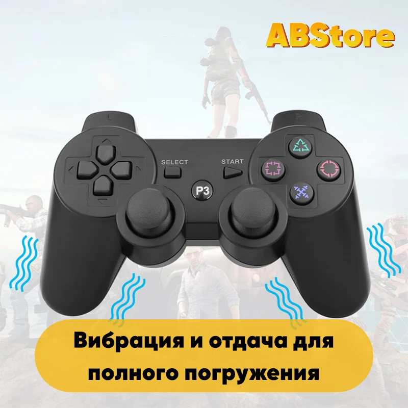 Ps3 remote bluetooth store