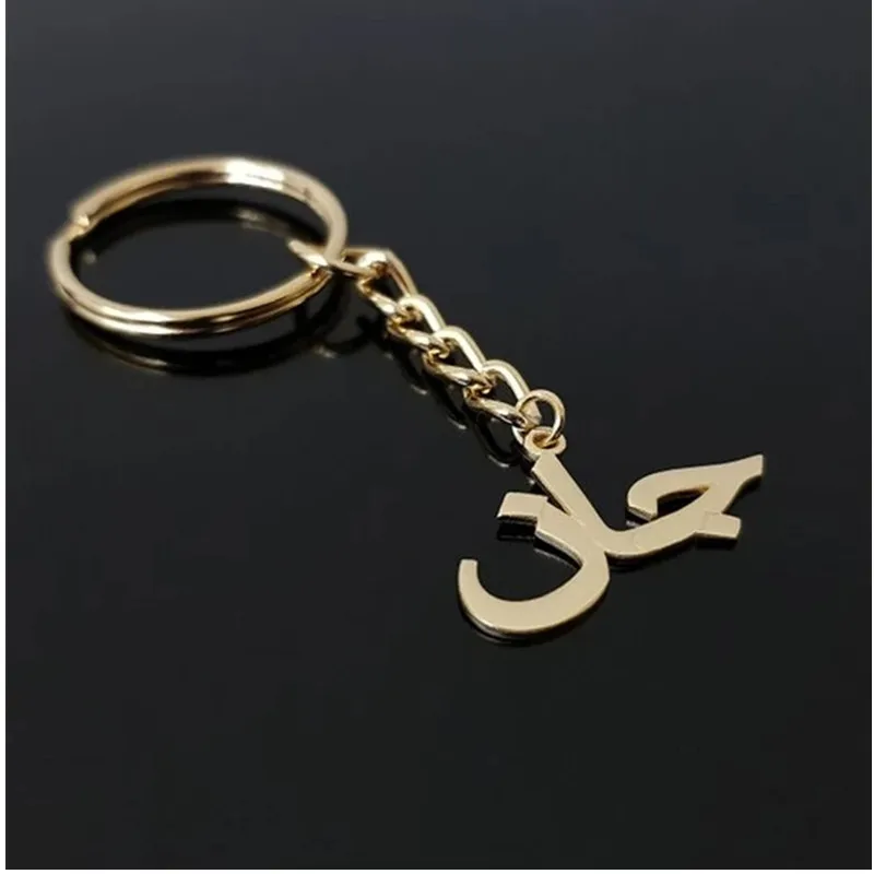 Stainless-Steel-Customized-Arabic-Name-Key-Chains-Personalized-Gold ...