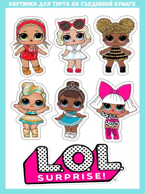 Picture for decorating the cake "lol dolls", crown printing on edible ...