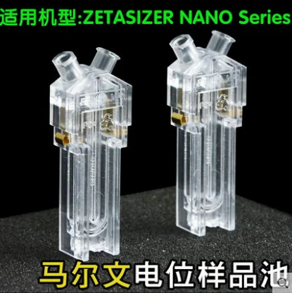 Disposable Capillary Cell Zeta Potential Sample Cell Cuvette DTS1070 ...