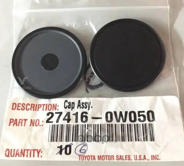 274160w050 toyota 스커프 플레이트/캡 발전기 당김|로커 팔 & 부품| - AliExpress