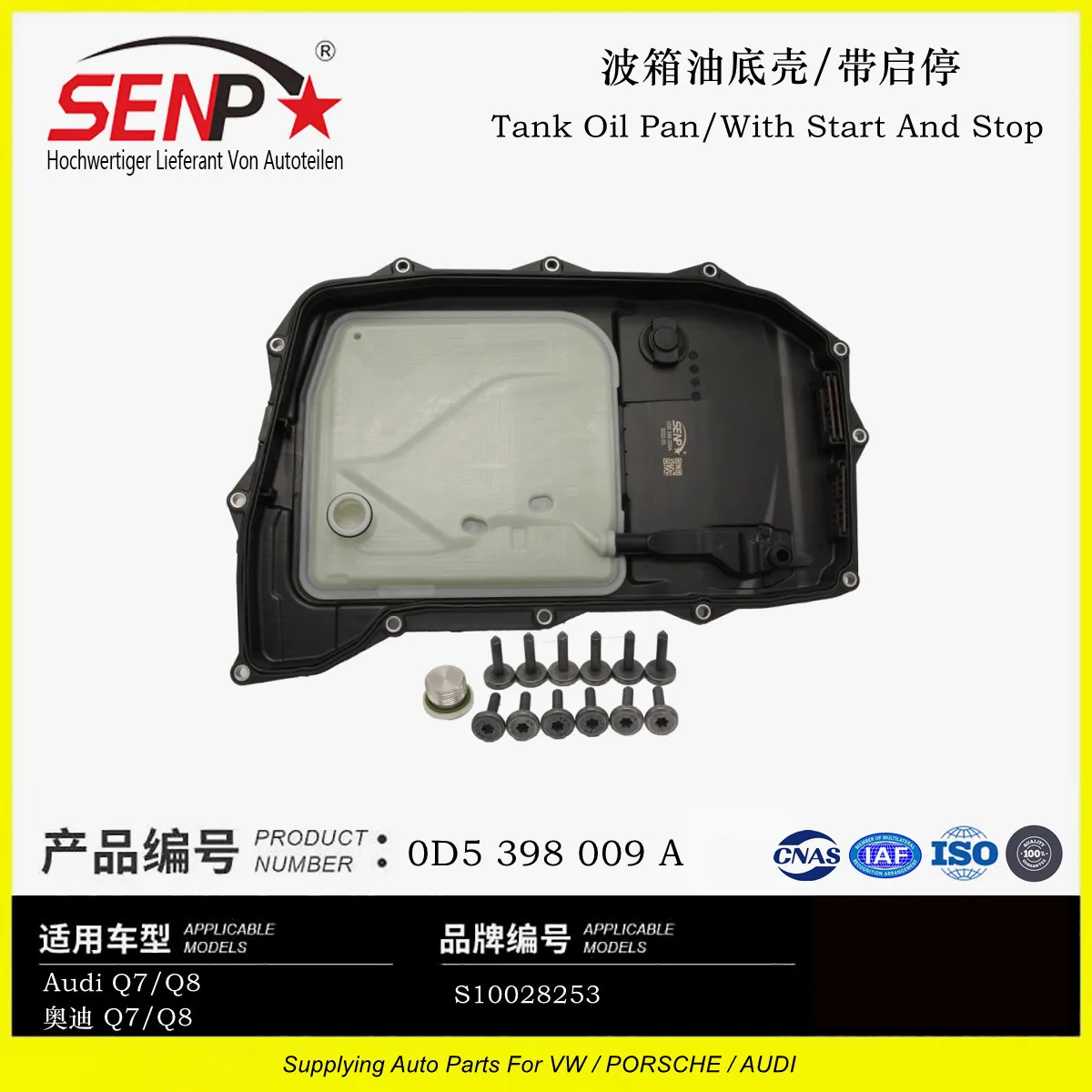 OEM-0D5-398-009A-SENP-High-Quailty-Transmission-Oil-Pan-Fit-For-VW-Audi ...