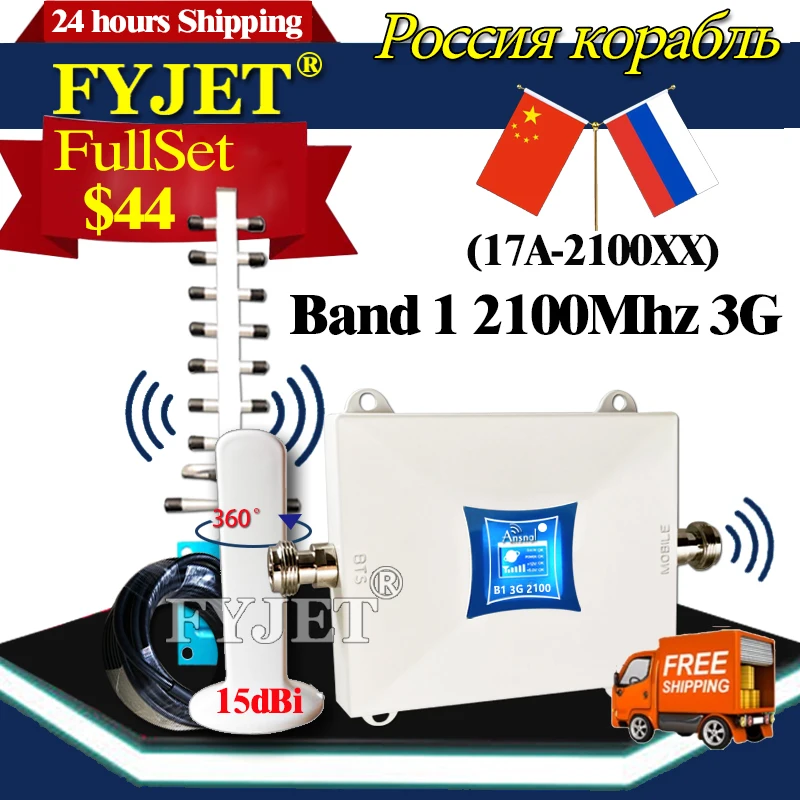 LTE-2100Mhz-3G-4G-CellPhone-Cellular-Amplifier-B1-UMTS-2100Mhz-WCDMA-2100Mhz-MobilePhones-GSM ...