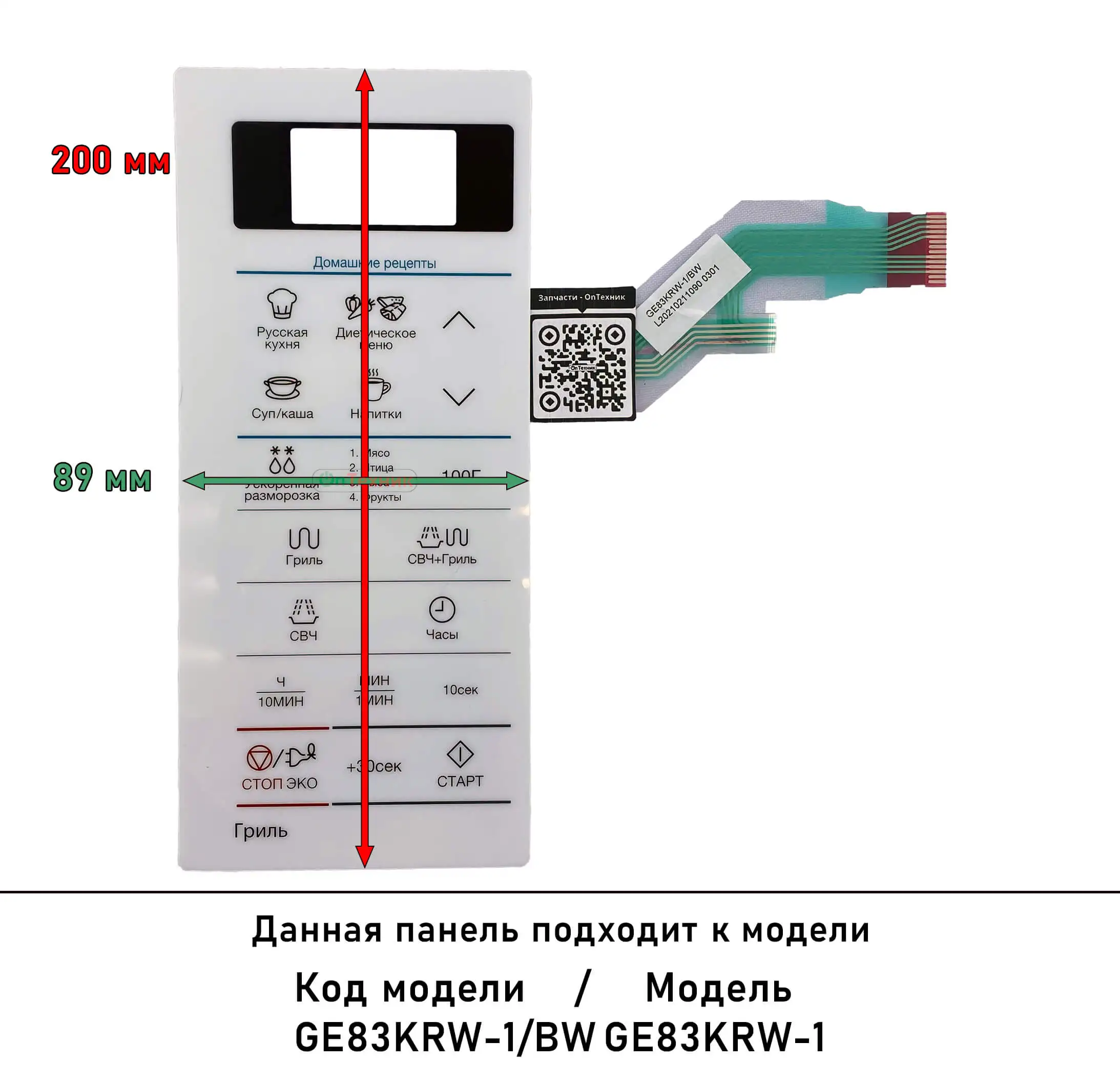 Ge Diagrammi A Microonde