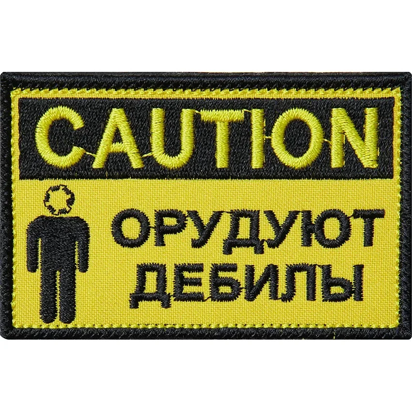 Patch (chevron Patch Patch) "caution. Guns Debits ", Velcro, 9x6 Cm ...