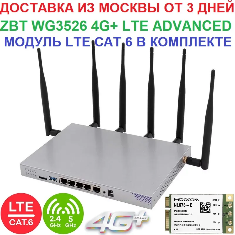 4G 3G router ZBT wg3526 WiFi 2.4 + 5 GHz LTE cat.6 (module mpcie ...