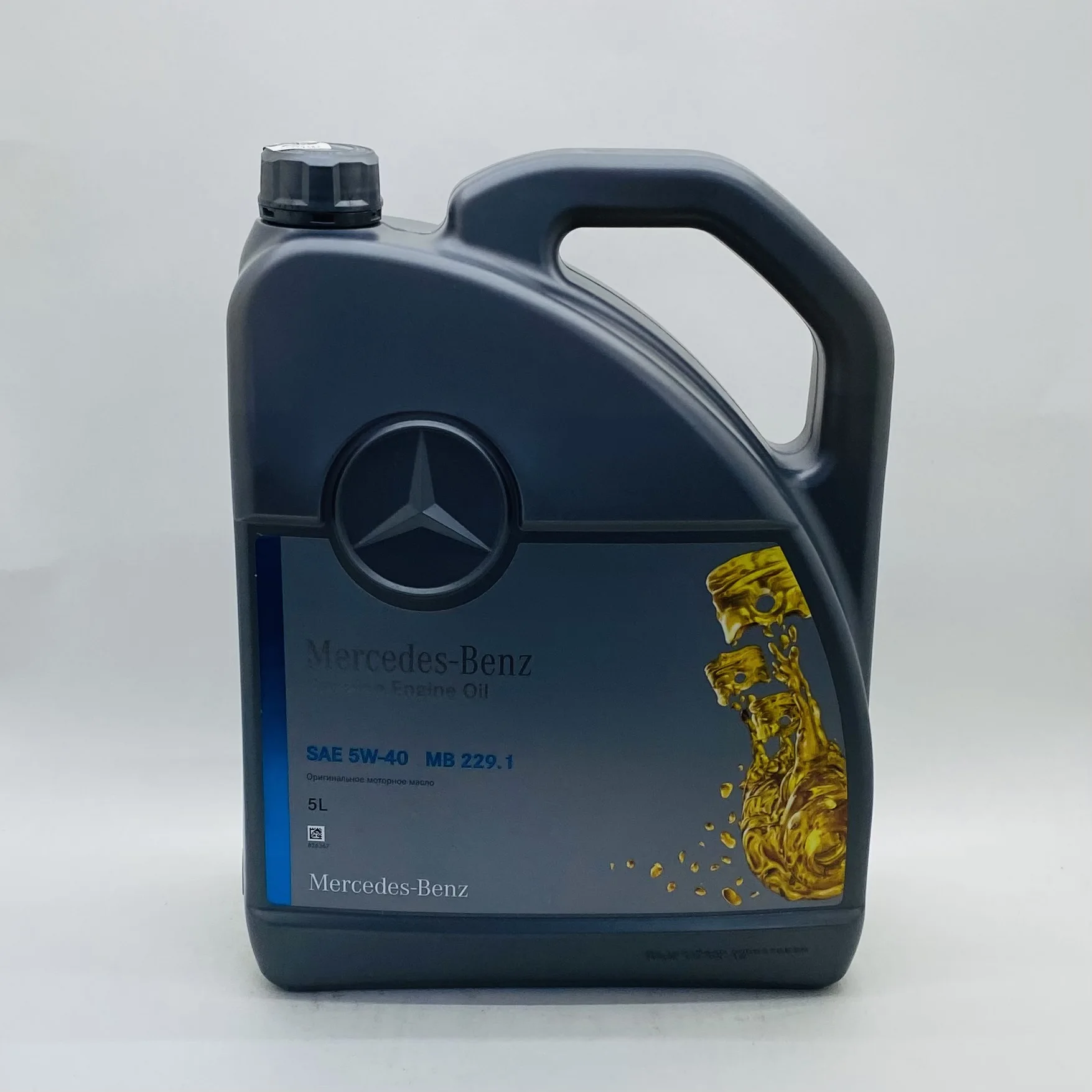 Engine oil MB 229.1 SAE 5w40, 5 liters original a000989730213bgfr ...