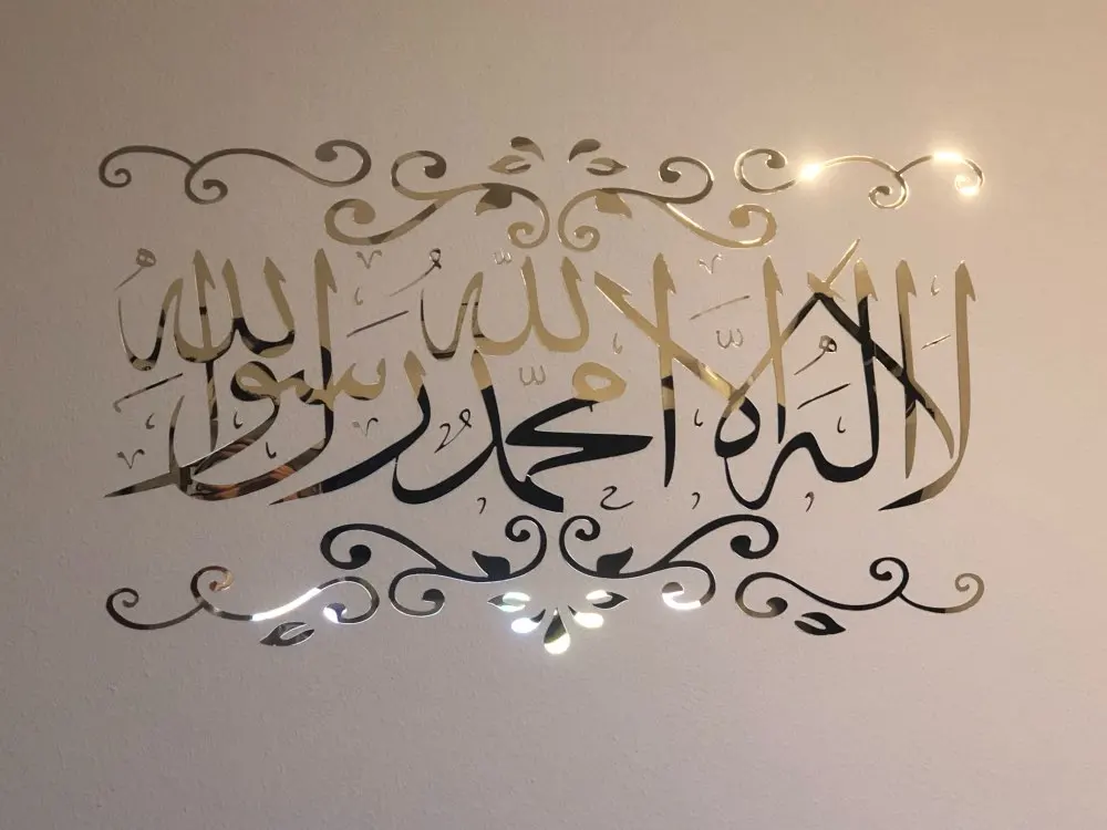 Islamic Calligraphy 3D Mural – Artistry Port