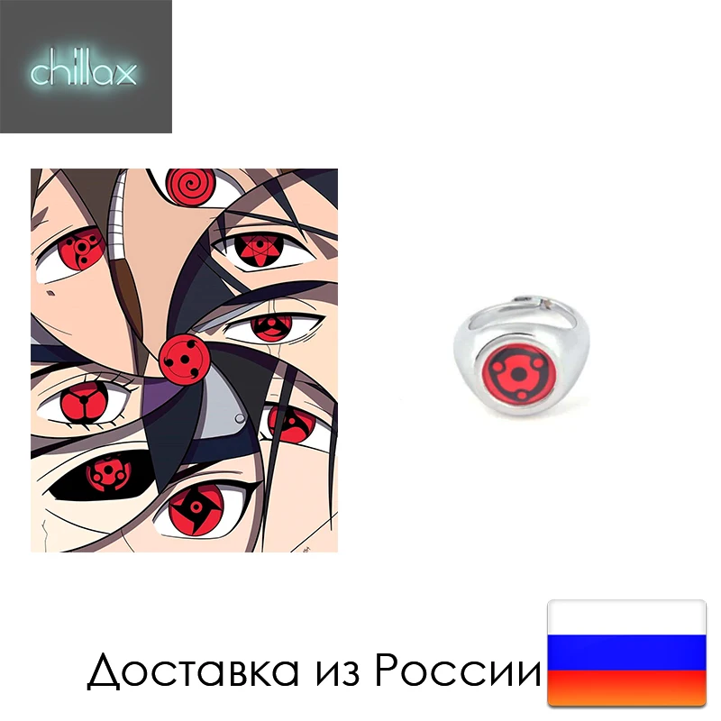 Naruto Sharingan Sasuke