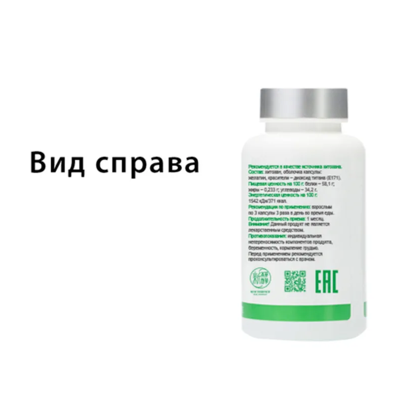 БАД к пище "Хитозан в капсулах "Тяньши" Тиенс Tiens Tianshi | AliExpress