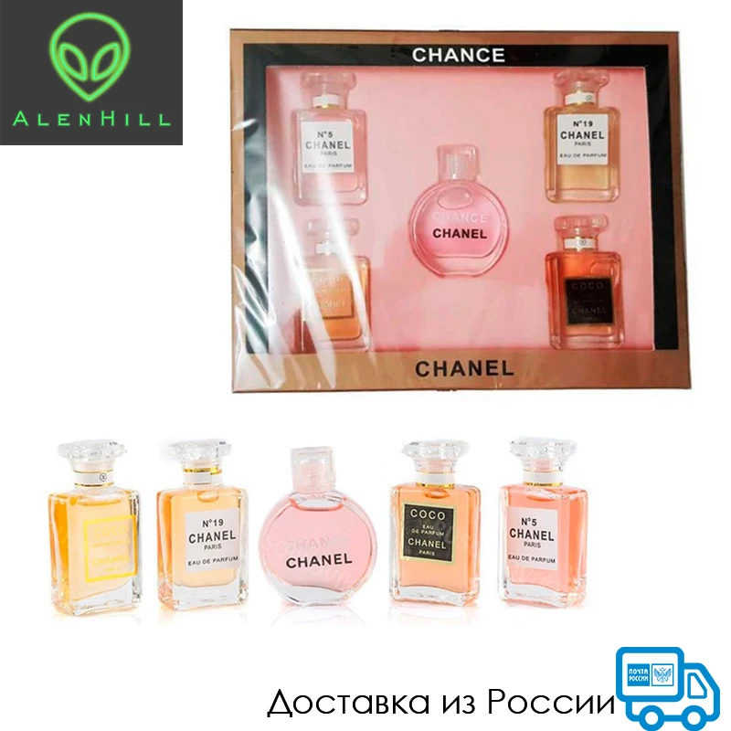 Set Hadiah Parfum Chanel 5 In 1 Eau De Toilette Chanel Chance No. 5 No ...