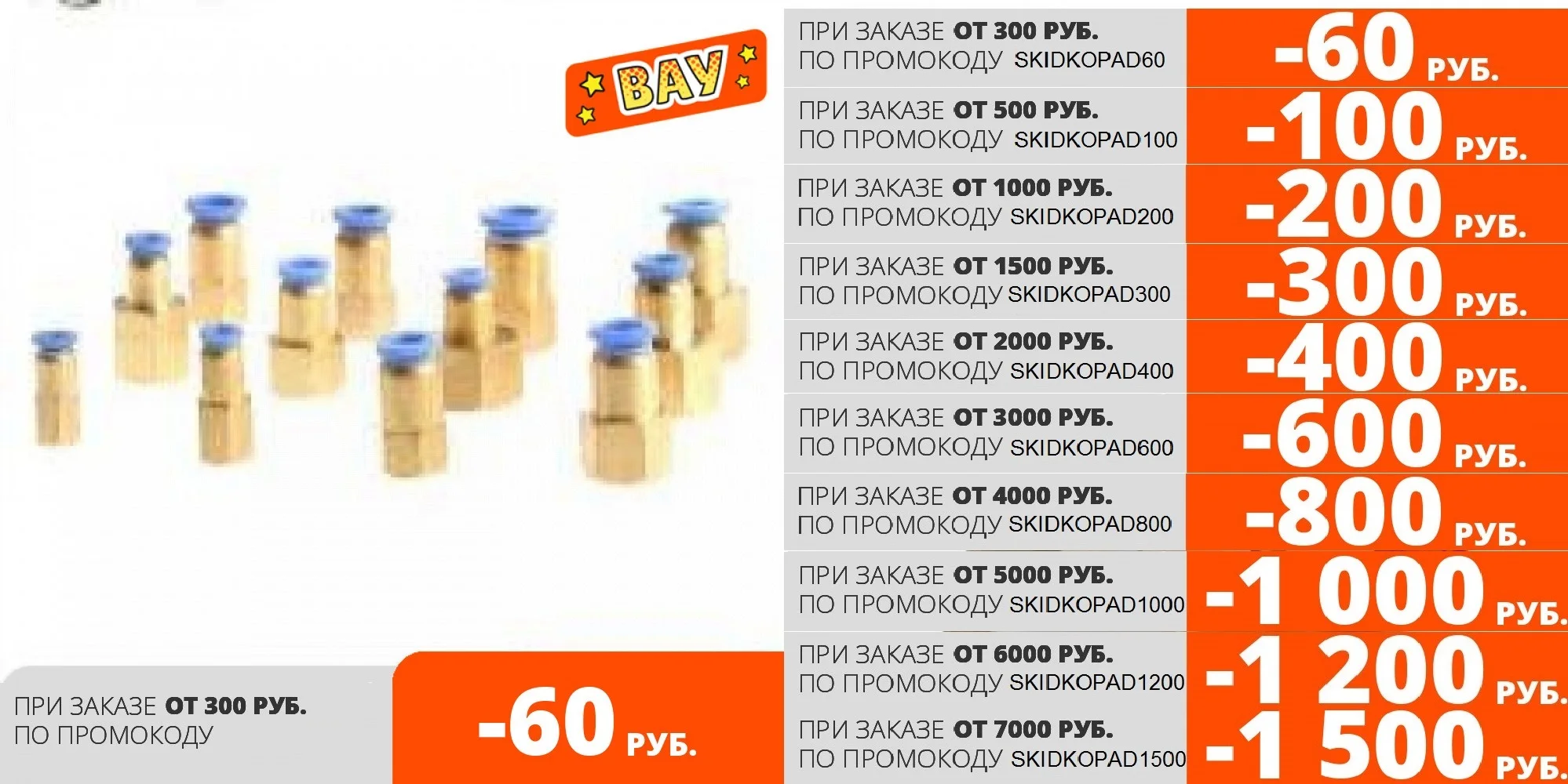 Штуцер Фитинг Внутренняя Резьба И Пневматический Быстросъем Для ...