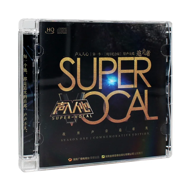 Genuine-Original-China-Music-HQ-CD-Lyrics-Book-Set-Chinese-Pop-Music-TV ...