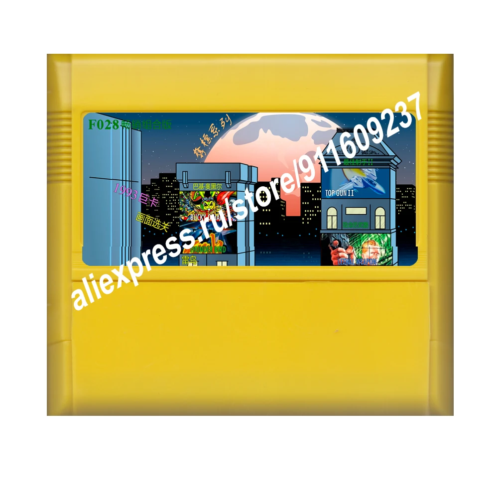 Game cartridge "4 in 1 landscape night City" for the console dandy ...