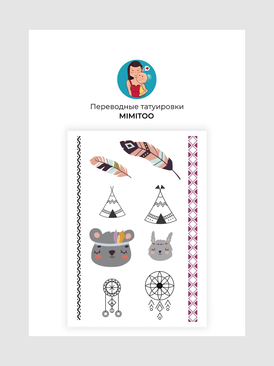Temporary transfer tattoos mimitoo "boho" for children and adults ...