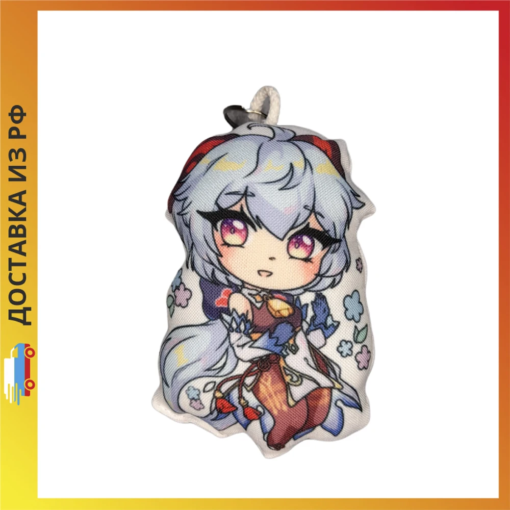 Anime Hug Chibi