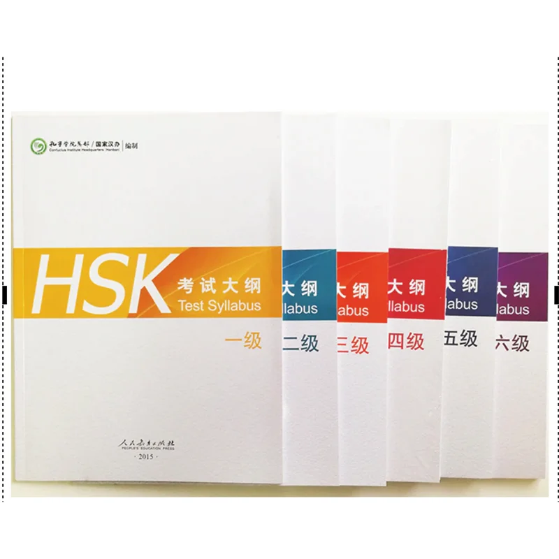 6Pcs-set-HSK1-6-Test-Syllabus-Confucius-Institute-Headquarters-Hanban ...