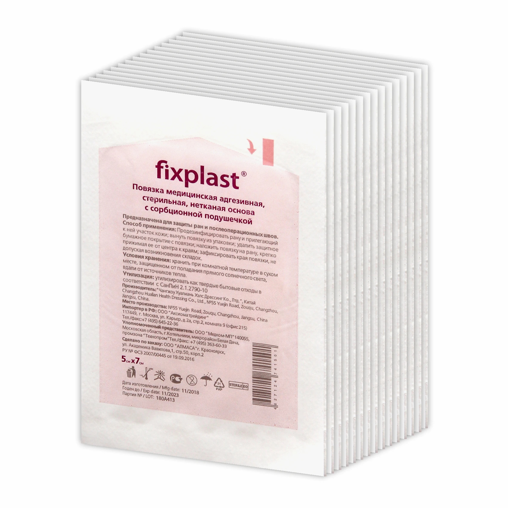 Bandage Medical Adhesive. Fixplast With Sorption Pad On Netcan. Base 7* ...