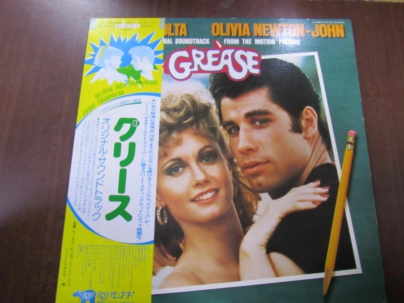 Grease Soundtrack